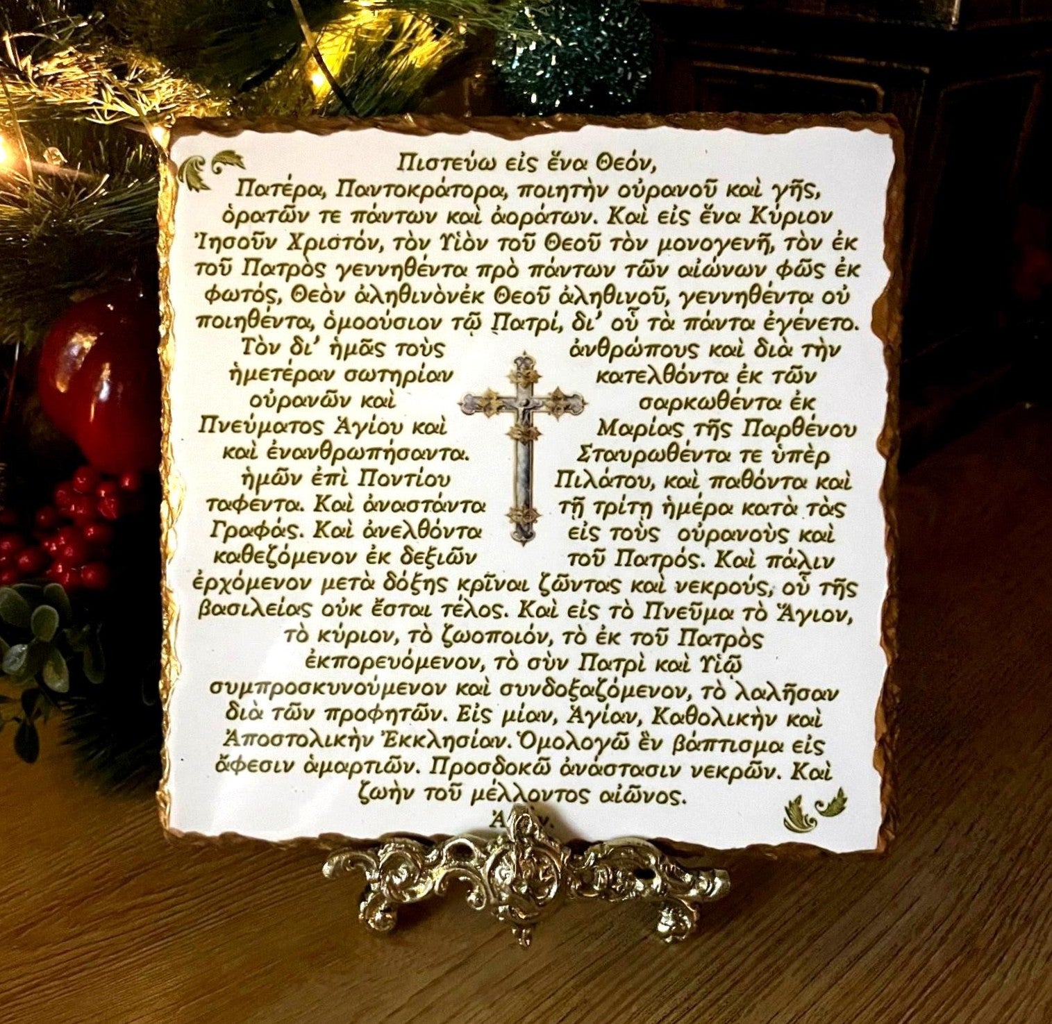 Pistevo Creed Slate Icon – Nicene Creed in Greek | Melbourne Greek Shop ...