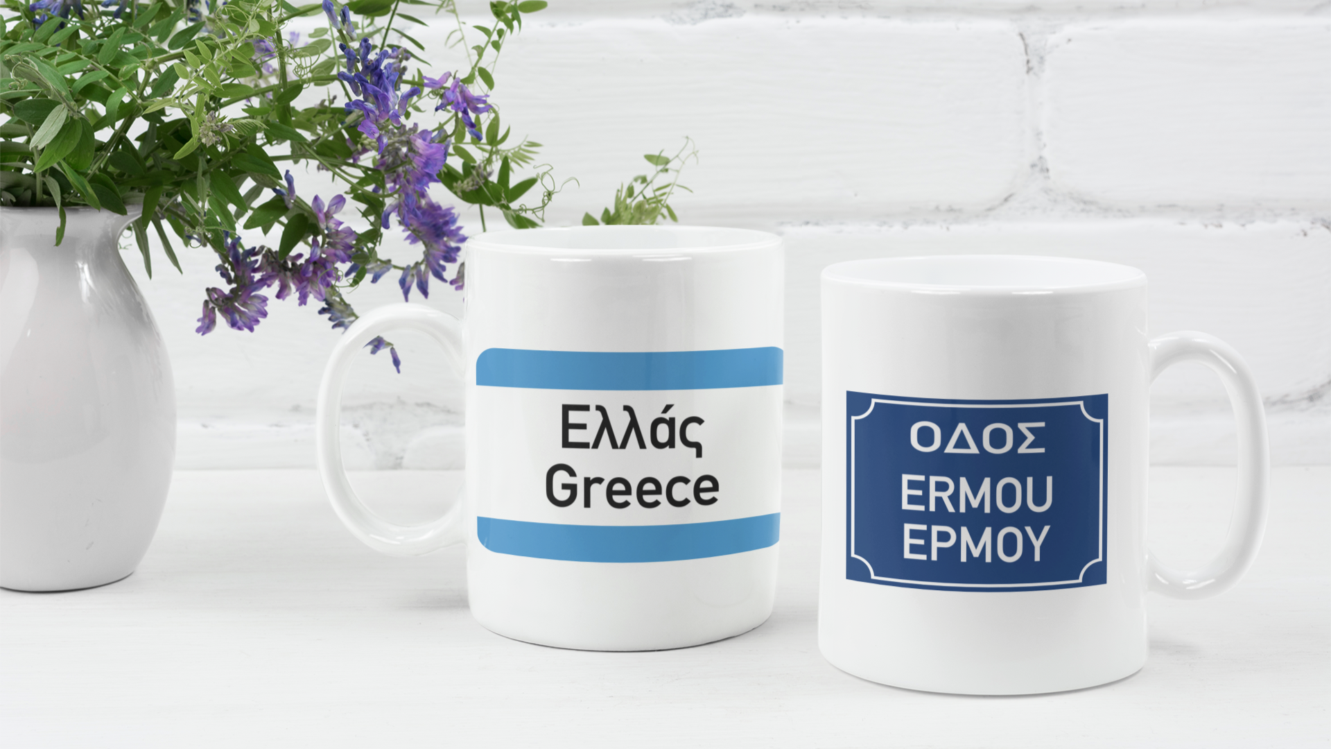 Custom Greek Street Mug | Melbourne Greek Shop – Miss Ble Blu